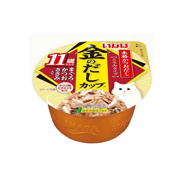 おいしいだしは美しい「金色」の輝き。おいしいだしは美しい「金色」の輝き。金のだしシリーズ【分類】犬フード【原材料】かつお、まぐろ、鶏肉(ささみ)、かつお節エキス、オリゴ糖、増粘多糖類、ビタミンE、タウリン、緑茶エキス【保証成分】たんぱく質9...