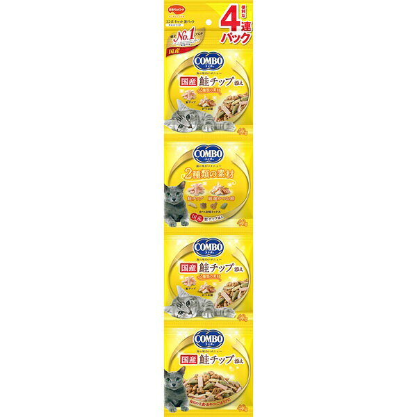 異なる6種類の素材をミックスしたグルメなメニュー。ネコちゃんに最適な食べ切りサイズ。異なる6種類の素材をミックスしたグルメなメニュー。ネコちゃんに最適な食べ切りサイズ。【分類】猫用総合栄養食・原材料：穀類(トウモロコシ、コーングルテンミール...
