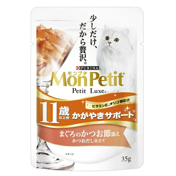 厳選されたまぐろにかつお節を添え、海の幸をぎゅっとつめこんだ贅沢なメニュー。シニアのネコちゃんにも食べやすい小さめフレーク仕上げ。厳選されたまぐろにかつお節を添え、海の幸をぎゅっとつめこんだ贅沢なメニュー。シニアのネコちゃんにも食べやすい小...