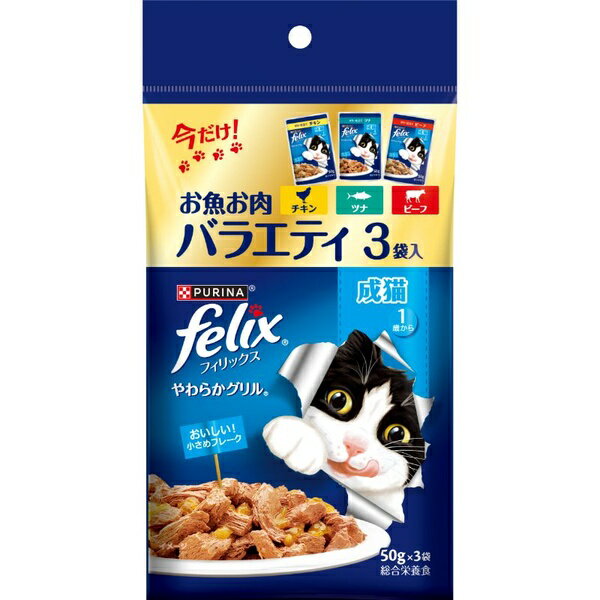 おいしい！小さめフレーク・やわらかくほぐしたお魚やお肉のうまみをジューシーなゼリーで包み込んだごはん。・3種類の味が入っているのでネコさんを飽きさせない！［給与方法］・パッケージ記載の給与方法の目安を参考に、種類、運動量等に応じて調整してく...