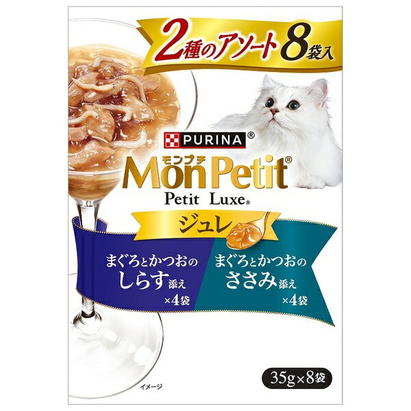 プチリュクスパウチ〜少しだけ、だから贅沢2種類の人気フレーバーを詰め合わせたアソートパック［給与方法］1日あたり1袋が目安です。すべての必須栄養素を愛猫が摂取するために、総合栄養食との併用をおすすめします。・原材料：・まぐろとかつおのしらす...
