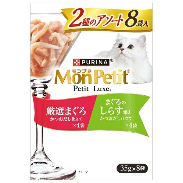 プチリュクスパウチ〜少しだけ、だから贅沢2種類の人気フレーバーを詰め合わせたアソートパック。［給与方法］標準体重の成猫で1日1〜3袋が目安です。すべての必須栄養素を愛猫が摂取するために、総合栄養食との併用をおすすめします。・原材料：[厳選ま...