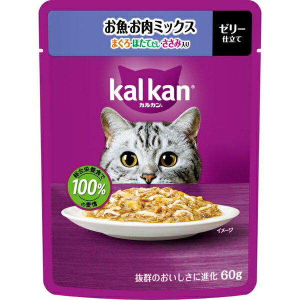 総合栄養食で100％の愛情・抜群のおいしさに進化！厳選されたまぐろ・ささみを、ほたてだしを含むカルカン特製だしで煮込み、ジューシーなゼリー仕立てにしました。・1歳以上の猫に必要な栄養素がバランスよく含まれた総合栄養食です。［給与方法］・本製...