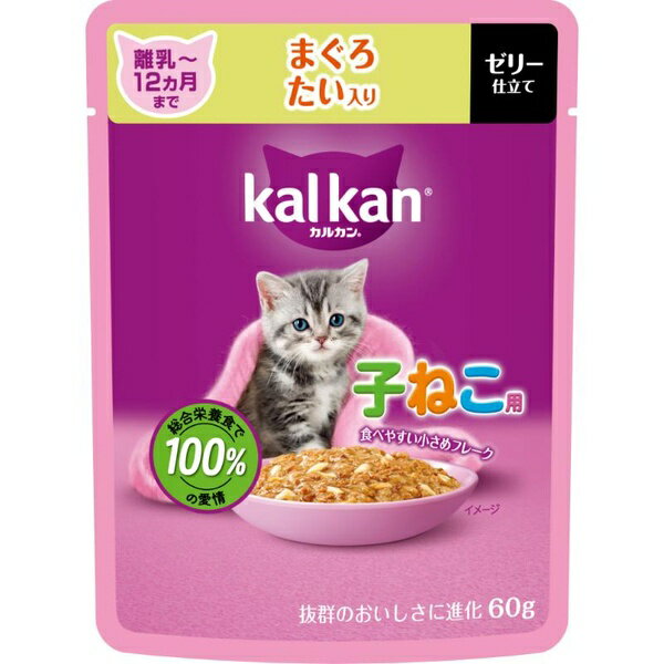 総合栄養食で100％の愛情・抜群のおいしさに進化！厳選されたまぐろにたいを加え、、カルカン特製だしで煮込み、ジューシーなゼリー仕立てにしました。・成長期にある子ねこに必要な栄養素がバランスよく含まれた総合栄養食です。・食べやすい小さめフレー...