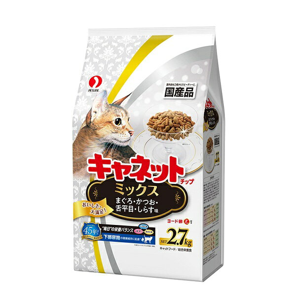 国産第一号のドライキャットフード。猫の大好きなまぐろ、かつお、舌平目の3つのおいしさを贅沢にミックス。猫の健康維持に必要な各種栄養素をバランスよく配合。サクサクした食感、猫の食べやすいサイズに仕上げました。・分類：総合栄養食・原材料：穀類(...