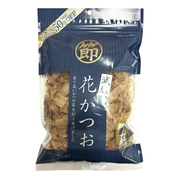 トッピングやおやつに！・香り高いかつお節を国内工場で削りあげました。・塩分が約50％減塩になっております。(メーカー製品「花かつお」比)・おやつやふりかけなどにご利用ください。［給与方法］・健康状態、年齢、運動量を考慮した上でおやつとして5...