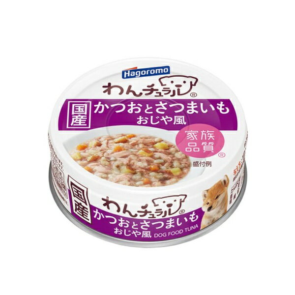 かつおとさつまいもを使用した、かつお節としいたけエキスの旨みが特徴のおじや風犬用ウェットフード。【特徴】●増粘剤・調味料・着色料・発色剤を使用していない●でん粉でとろみを付けている●エキスなどで旨みをアップしている●食べやすいとろみ仕立て●...