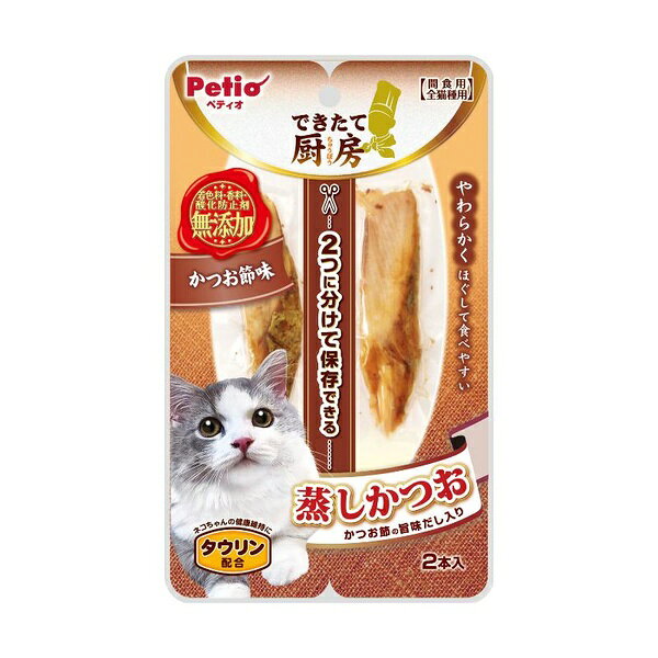 やわらかくほぐして食べやすい・素材そのままの良質なかつおを、やわらかく蒸して、おいしさをギュッと閉じ込めました。・そのままおやつとしてはもちろん、主食のトッピングにも最適です。・温める袋のままお湯につけて人肌程度にといっそう美味しくなります...