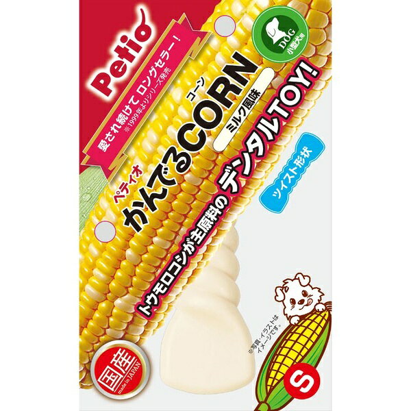 トウモロコシが主原料のデンタルTOY！・トウモロコシを主原料としたユニークな、かむためのおもちゃです。・遊びながら、かむことによって歯と歯ぐきの健康づくりに役立ちます。・おもちゃですがトウモロコシが主原料なので、食べても無害です。コーンスタ...