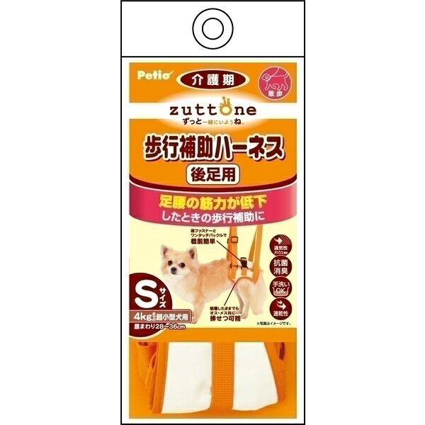 装着したままでもオス・メスともに排せつ可能、手にやさしい持ち手クッションカバー付、負担のかかりにくい軽量素材使用足腰の筋力が低下したときの歩行補助に。装着したままでもオス・メス共に排せつ可能。面ファスナーとワンタッチバックルで着脱簡単。手に...