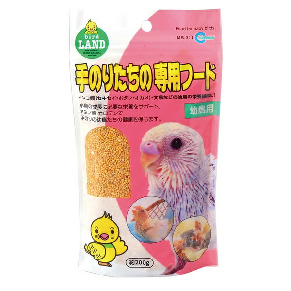 幼鳥の成長に欠かせない栄養飼料です。小鳥の成長に必要な栄養をサポート。アミノ酸・カロテンで手のりの幼鳥たちの健康を保ちます。・原材料：ムキアワ、エッグフード(小麦粉、澱粉、ブトウ糖、食用油脂、植物タンパク、アミノ酸、カロチン)、天然ドライ野菜