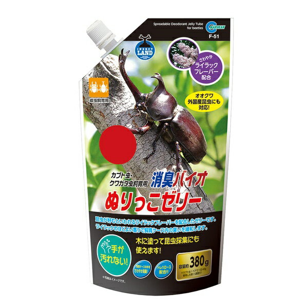 木に塗って昆虫採集にも使えます！チューブから出すだけで簡単に使えるゼリーです。木にぬれば、昆虫採集の時のエサにも使用できます。マルカン独自開発のライラックフレーバー配合で、ゼリーに高い嗜好性を持たせるとともに飼育ケース内のイヤな臭いを抑えて...