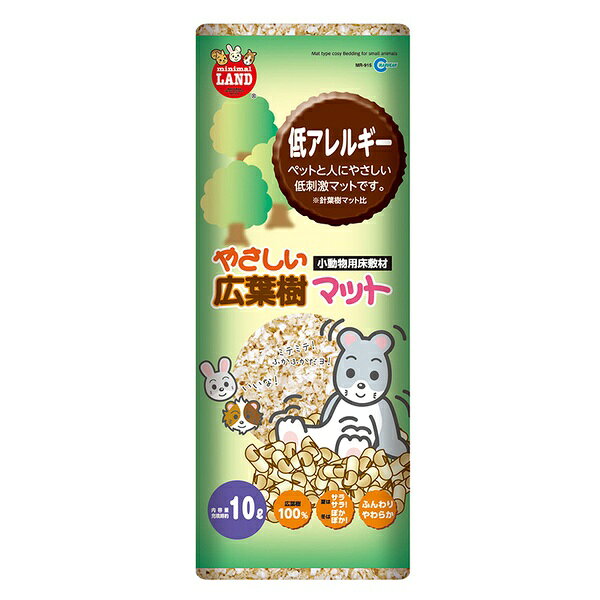 ペットと人にやさしい低刺激マットです。小動物のデリケートなお肌にはふっくらソフトな広葉樹が安心。スギやヒノキに比べて低刺激な広葉樹を使用した小動物のお肌に優しい仕上がりです。樺