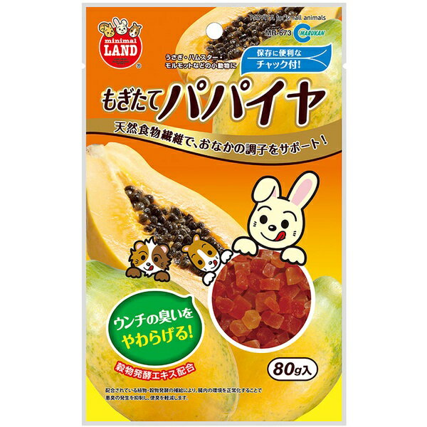 自然の恵みが楽しめる新鮮フルーツシリーズ・南国パパイヤを食べやすい大きさにカットしました。・天然食物繊維で健康なおなかの調子をサポート！・給与方法：・おやつとして与えてください。・与える量はペットの年齢、体重、運動量、体調などにあわせて様子...