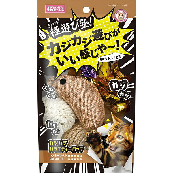 猫ちゃんの本能を刺激する！！・ネコちゃんの狩猟本能を呼び覚ます盛りだくさんのバラエティーパックです。・いろいろな素材や動き・音・感触のおもちゃでネコちゃんを飽きさせません。［セット内容］・麻と羽根の太鼓型トイ・麻のしっぽ付きボール・マウスト...