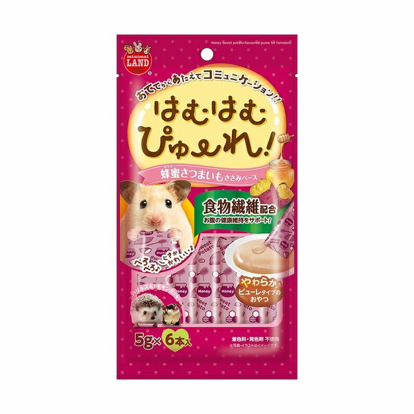 おててからあたてえてコミュニケーション！・ペットとコミュニケーションをとりながら与えられる、ピューレタイプのおやつです。・ささみベースで動物性タンパク質を補給！・食物繊維配合。お腹の健康維持をサポート！【対象動物】ハムスター、ハリネズミ、モ...