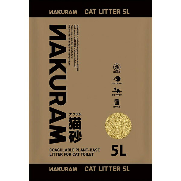植物由来の原料を使用した猫用トイレ砂。小さく固まるので排泄物を効率的に廃棄でき、細かい粒でスピード吸水し、おしっこを残さずトイレが汚れにくい。【特徴】●おから、コーンスターチ、粟粉などの植物由来原料で出来ており、ペットが少量口に入れても安全...