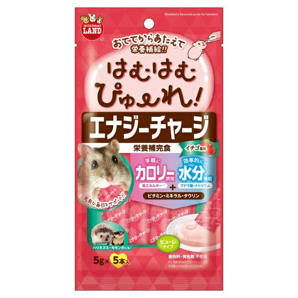 元気な毎日をサポート！・栄養・水分補給に適したエナジーチャージができるピューレです。・栄養を摂らせたいときや、普段のおやつとしても与えることができます。・ビタミン・ミネラル・タウリン配合で、健康で元気な毎日をサポートします。・着色料、発色剤...