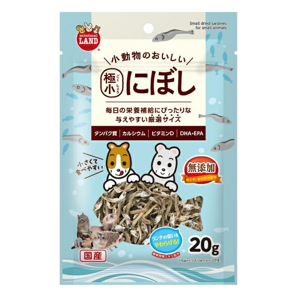 毎日の栄養補給にピッタリ！・原材料：カタクチイワシ、穀物発酵エキス・保証成分：粗たん白質55.9％以上、粗脂肪4.8％以上、粗繊維0.0％、粗灰分16.5％以下、水分18.8％以下・エネルギー：約315kcal/100g