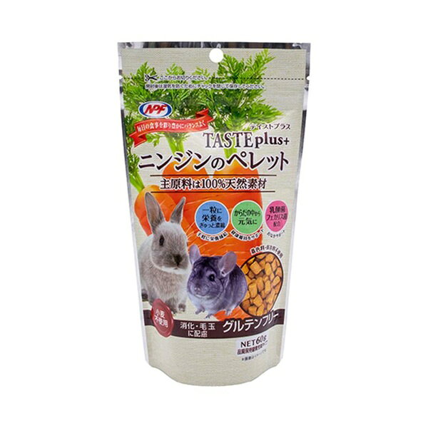 新鮮なニンジンをペレットに。・新鮮なニンジンを食べやすいペレットタイプにしました。・消化・毛玉に配慮して小麦を使わずグルテンフリーに仕上げました。・ニンジンにはβカロテンが豊富！βカロテンを摂取することで健康を維持し免疫力をキープ！からだの...