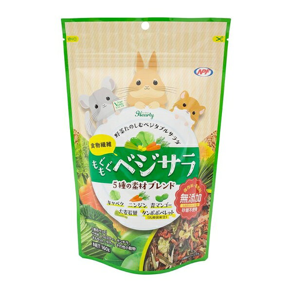 野菜をたのしむベジタブルサラダ！・新鮮な野菜のおいしさがぎゅっと詰まったドライタイプのベジタブルサラダです。・食物繊維が豊富な素材を中心にミックス。・タンパク質・脂質を分解する消化酵素が豊富な青マンゴーで消化サポート！・乳酸菌(フェカリス菌...