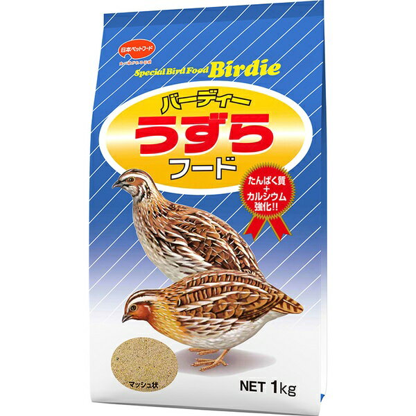 タンパク質＋カルシウムを強化・産卵開始後のウズラ用すこやかメニュー。・高タンパク設計で高産卵を長く維持できます。・カルシウム・リンを産卵期に適したバランスで配合。・うずらに適したアミノ酸バランスを考えたフードです。・産卵の適正な体重を維持す...