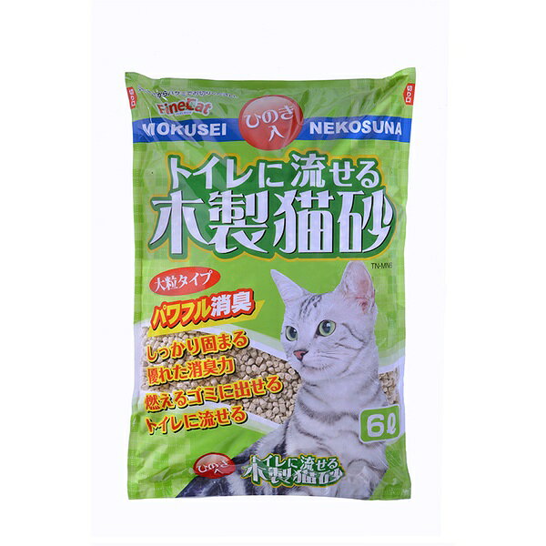 パワフル消臭！木の粉を主原料とした固まって流せる木製猫砂（大粒ペレットタイプ）です。・大粒ペレットで散らかりにくい・優れた消臭力＋ひのきの香り・しっかり固まりくずれない・使用後は燃えるゴミとして処理でき水洗トイレにも流せる・森林資源の再利用...