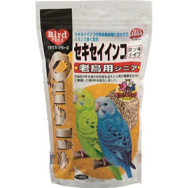 セキセイインコの成長段階に合わせてバランスよく配合セキセイインコの生後約4年を過ぎ、初老期を迎えた小鳥の健康を保つため厳選した原材料を配合しました。皮むき作業が小鳥の運動になる皮付きタイプです。・原材料：皮ツキキビ、皮ツキミレット、カナリヤ...
