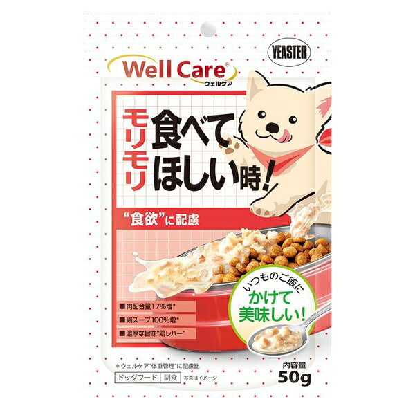 モリモリ食べてほしい時に！・原材料：肉類(鶏胸肉、鶏レバー、鶏ささみ)、鶏スープ、酵母エキス、増粘多糖類・保証成分：たんぱく質13.0％以上、脂質1.0％以上、粗繊維0.2％以下、灰分0.8％以下、水分85.0％以下・エネルギー：54kca...