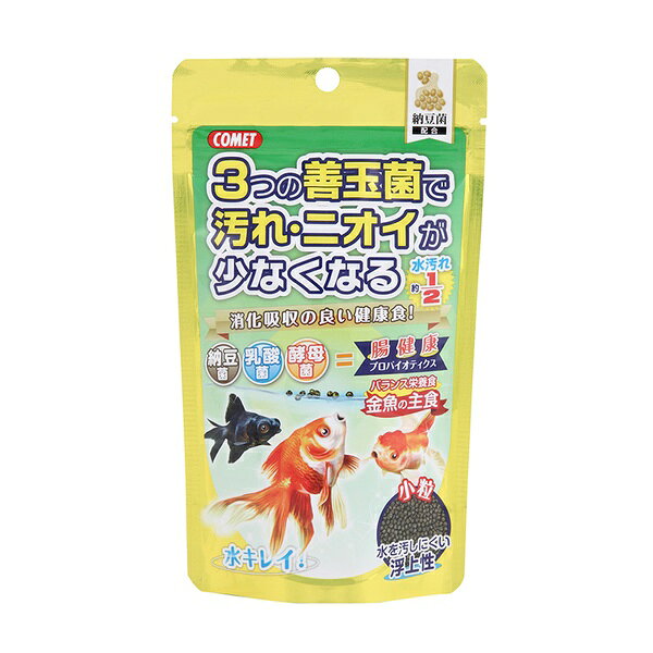 3つの善玉菌の力で臭い・汚れが少なくなる、金魚のバランス栄養食小粒納豆菌に加え、新たに乳酸菌と酵母菌を配合。この3つの善玉菌の力で金魚の腸内細菌のバランスを整え、水の汚れや嫌なニオイを減らします。健康に育つビタミン配合のバランスフードで、小...