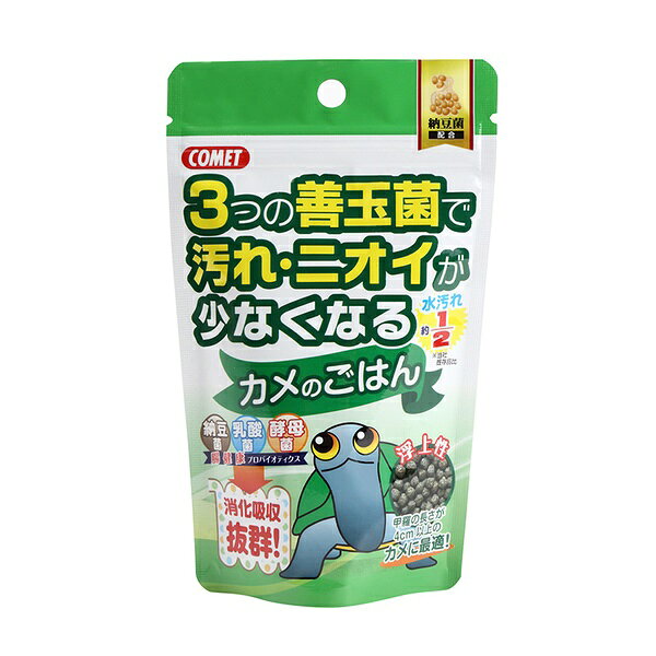 善玉菌の力で臭い・汚れを減らすカメのごはん！・ミドリガメ、ゼニガメなど水槽カメ用のごはんです。・納豆菌、乳酸菌、酵母菌がカメの腸内で善玉菌を活性化させ、腸内細菌のバランスを整えてくれるプロバイオティクス効果！・納豆菌により消化吸収を助け、排...