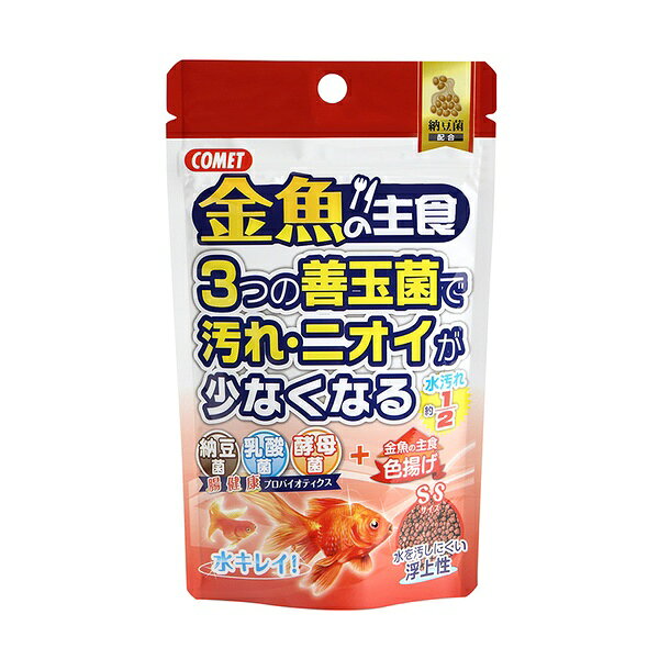 3つの善玉菌の力で臭い・汚れが少なくなる、カロチノイド配合で色揚げ用フード善玉菌の力でニオイ・汚れを減らします。カロチノイド配合で、金魚の色が良くなる色揚げ用栄養フード。飼育水を汚しにくい浮上性です。・原材料：フィッシュミール、大豆ミール、...