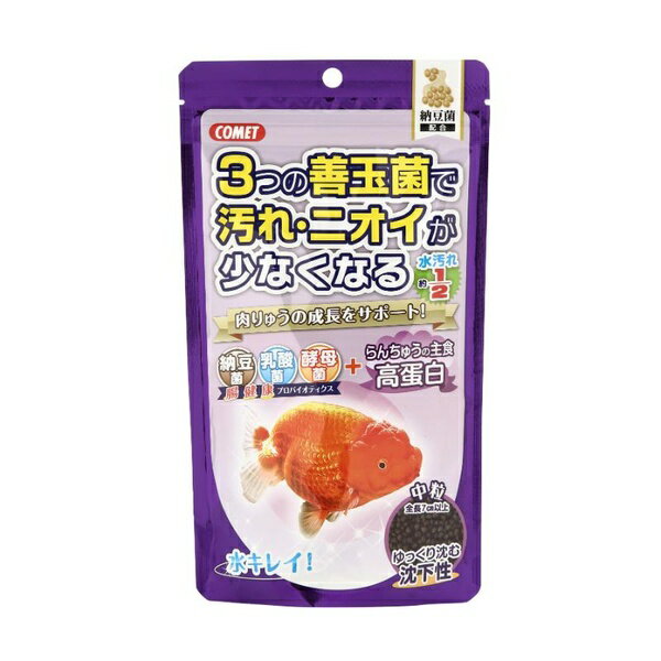 肉りゅうの成長をサポート！■プロバイオティクス効果納豆菌、乳酸菌、酵母菌が、金魚の腸内で善玉菌を活性化させ、腸内細菌のバランスを整えます。■水の汚れを軽減善玉菌により消化吸収を助け、排泄物の分解力も向上し、水の汚れや嫌なニオイを軽減します。...