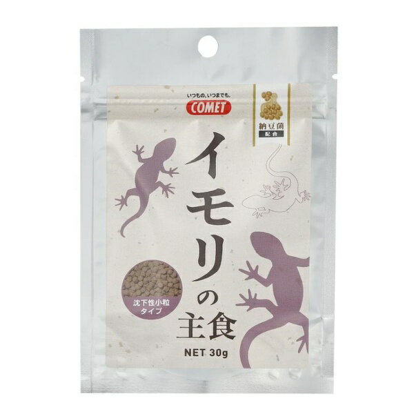 納豆菌が消化吸収を助け、排泄物の分解力を高める両生類用フード！・原材料：フィッシュミール、オキアミミール、小麦粉、でん粉、魚油、カボチャ種子末、カンゾウ末、オオバコ種子末、スイカズラ花末、納豆菌、各種ビタミン・ミネラル類・保証成分：たん白質...