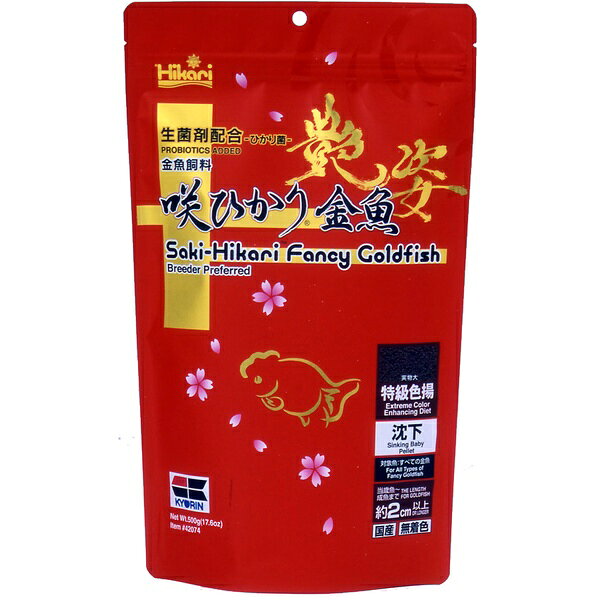 生菌剤(ひかり菌)を豊富に配合した金魚専用飼料で、強力な色揚げ効果を特徴としています。【特徴】●ひかり菌(バチルス菌の一種)が腸内で活性化し、粒を消化吸収しやすい状態に変化させる●スピルリナ、マリーゴールド色素、ファフィア酵母の4種類の色揚...