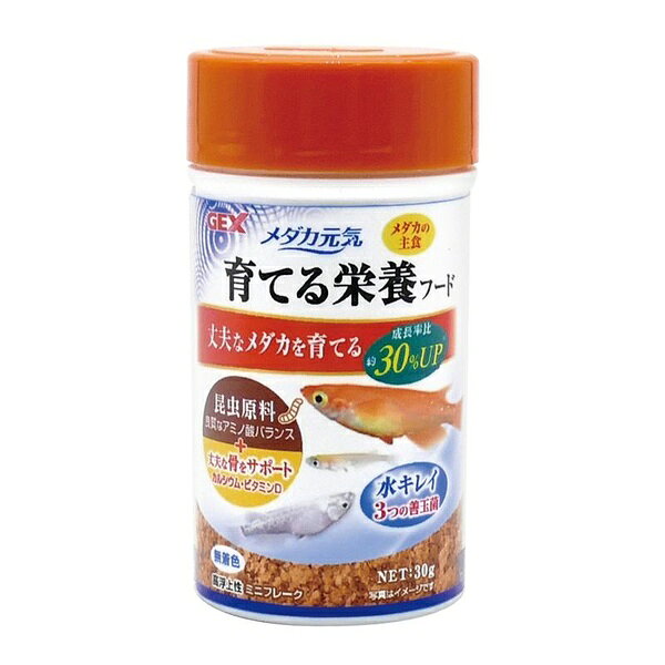 丈夫なメダカを育てる！・嗜好性が高く、良質なアミノ酸をバランスよく含む昆虫原料を配合したメダカ用フレークフードです。・餌の消化吸収、フンの分解をサポートする3つの善玉菌(乳酸菌・酵母菌・納豆菌)入り。・カルシウム、ビタミンDが丈夫な骨をサポ...