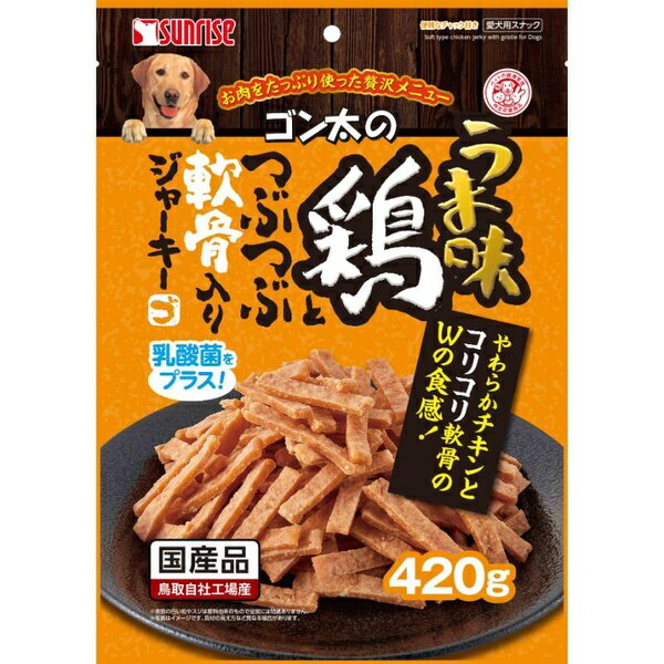 お肉をたっぷり使った贅沢メニュー・お肉をたっぷり使ったチキンジャーキーのおいしさと軟骨のコリコリした食感をダブルで味わう事ができる嗜好性の高いスナックです。・やわらかいので、かたいおやつが苦手なワンちゃんにもぴったりです。・手軽に与えやすい...