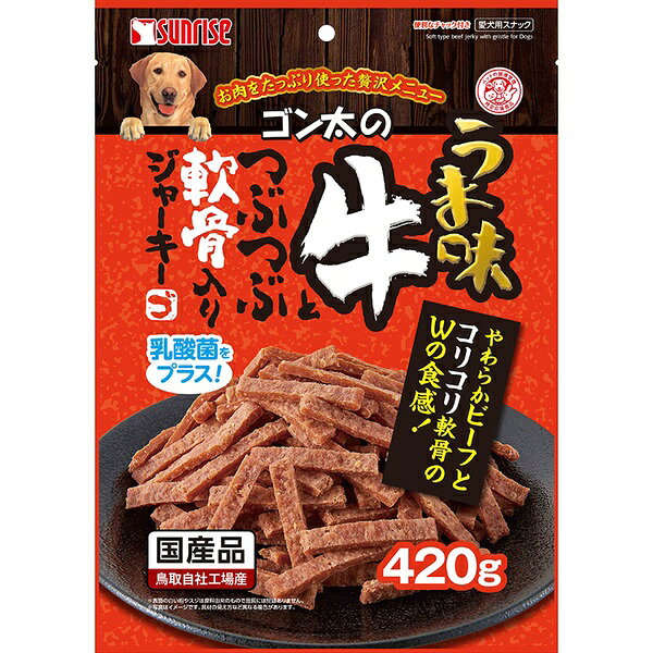 お肉をたっぷり使った贅沢メニュー・お肉をたっぷり使ったビーフジャーキーのおいしさと軟骨のコリコリした食感をダブルで味わう事ができる嗜好性の高いスナックです。・やわらかいので、かたいおやつが苦手なワンちゃんにもぴったりです。・手軽に与えやすい...