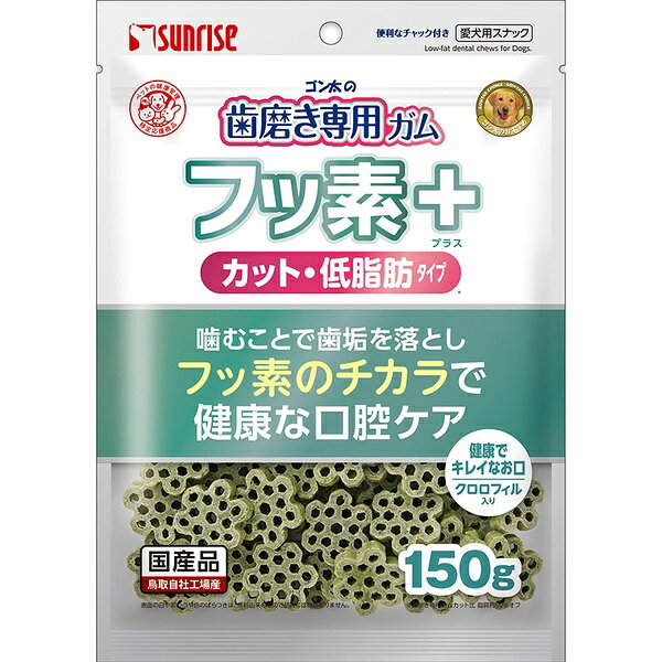 毎日の歯みがき習慣！噛むことで歯垢を除去＋フッ素のチカラで歯の健康サポート！・ハニカム構造のガムを噛むことで歯垢の沈着を抑えキレイな歯に。・フッ素を含む緑茶抽出物を配合し、健康な口腔ケアをサポート。・肥満が気になるワンちゃんのために脂質約5...