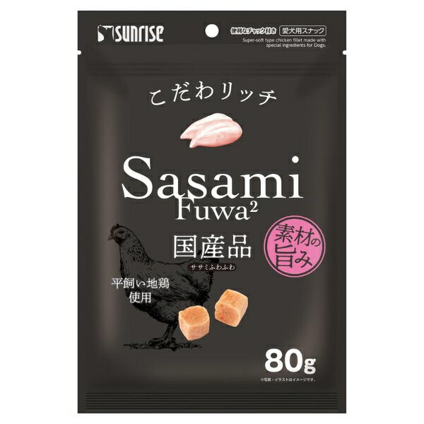 国産にこだわったリッチな味わい！・平飼い地鶏を使用した、おいしさにこだわったスティックタイプのササミジャーキーです。・グルメなワンちゃんの為に厳選した素材を使用し、一つ一つ丁寧に仕上げました。・やわらかい一口サイズ。［給与方法］・パッケージ...