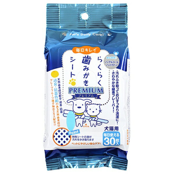 特殊シートが汚れをかき取る。緑茶フレーバー。特殊シートが汚れをかき取る。緑茶フレーバー。●分類:ケア用品●保証成分:精製水、グリセリン、緑茶ポリフェノール、pH調整剤、洗浄剤、メチルパラペン、エチルパラペン、界面活性剤、香料●材質:不織布(...