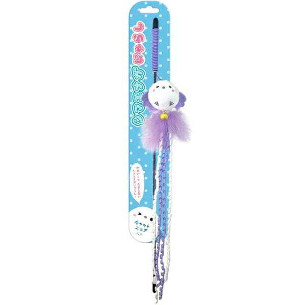 雪の妖精シマエナガのかわいいじゃらし！・かわいくてたまらない！シマエナガじゃらしです。・猫ちゃんの大好きなキャットニップ入りです。・ひもは伸縮性の高いゴム製だから、跳ねるように動きます！ポリエステル、ゴム、スチール、キャットニップ、PVC