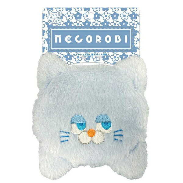 パカッと開いてゴロゴロ！体全体からシャカシャカ音がなる！！ポリエステル、ポリエチレン、キャットニップ