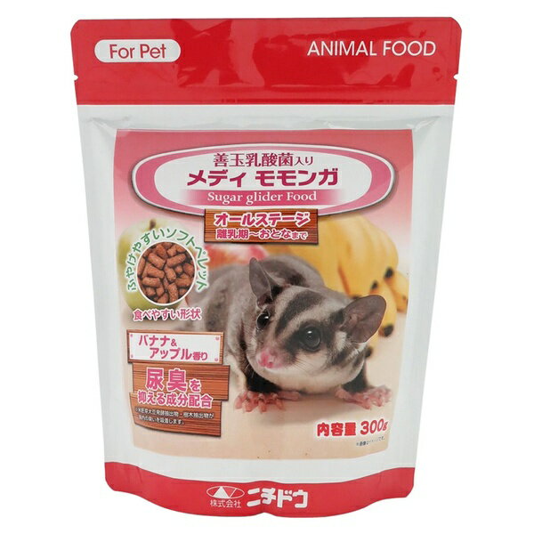 モモンガ用オールステージソフトペレットフクロモモンガの免疫を健康に保つマルチサプリメントフードです。フクロモモンガの食性を考慮し、サナギ粉とミルワーム粉、糖分としてトレハロース・ステビアを配合しました。モモンガの大好きなバナナ＆アップルの香...