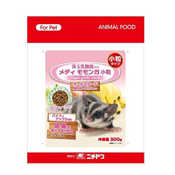 こどものフクロモモンガでも食べやすい小粒タイプのフードです。・ お腹の健康を維持するために複数のサプリメント成分を配合しました。・腸まで届く生きた乳酸菌を配合したプロバイオティクスフードです。麹菌培養物(バイオジェニック)とモンモリロナイト...