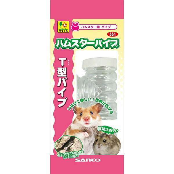 ハムスターの飼育を快適に！・色々なつなぎ方で世界が広がるハムスターパイプです。・T字型は分岐点としてつなげることができます。PS、PP