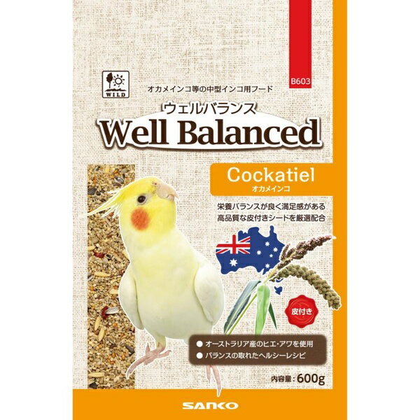 栄養バランスがよく満足感がある高品質な皮付きシード！・高品質なオーストラリア産皮付きヒエ、アワをベースに、18種類のシード(種子)を、オカメインコや中型インコ用に厳選配合しています。・オーストラリア産の玄ヒエは品質が良く、食べ応えのある大き...