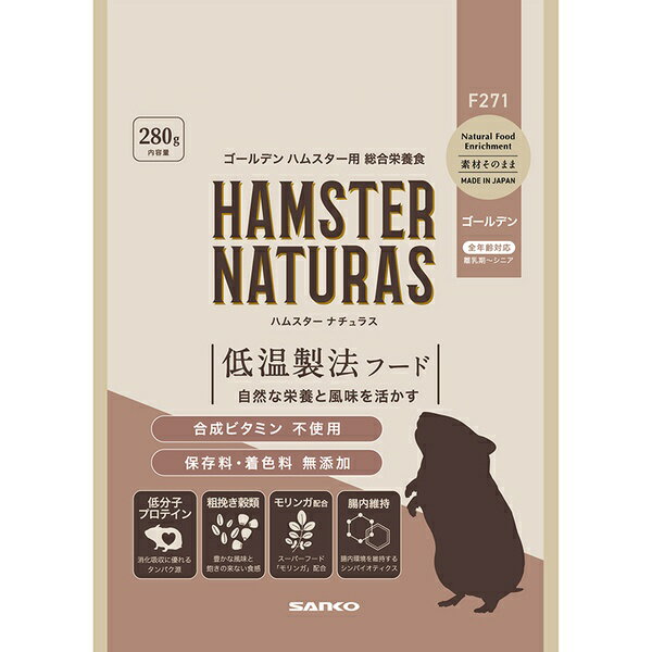 ゴールデンハムスター用総合栄養食！・ゴールデンハムスターの健康を支える自然派フード。・ゴールデンハムスター本来の食性を考え、穀物を中心とした自然素材から得られるように設計した総合栄養食です。・含まれる栄養や風味が成型時に壊されることが無いよ...