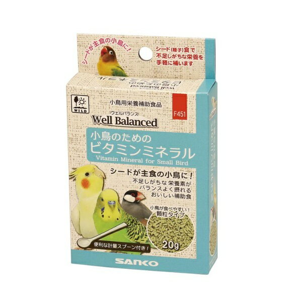 シードが主食の小鳥に！・シードを主食としている小鳥たちに不足しがちなビタミン、ミネラルをバランスよく摂取できる小鳥用補助食品です。・各種ビタミンの他、カルシウム源として牡蠣殻、ヨウ素を含む昆布、優れた栄養を持つモリンガ、腸内環境維持に役立つ...