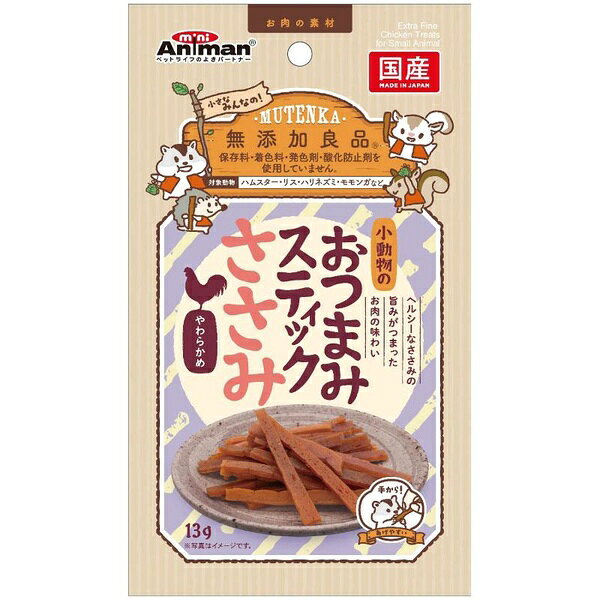 あっさりヘルシーな旨みの鶏ササミを使用。極細タイプのおやつ。・原材料：肉類(鶏ささみ、鶏肉)、ソルビトール、グリセリン、ミネラル類(ナトリウム)、リン酸塩(Na)、調味料・保証成分：粗たん白質28.0％以上、粗脂肪10.0％以上、粗繊維1....